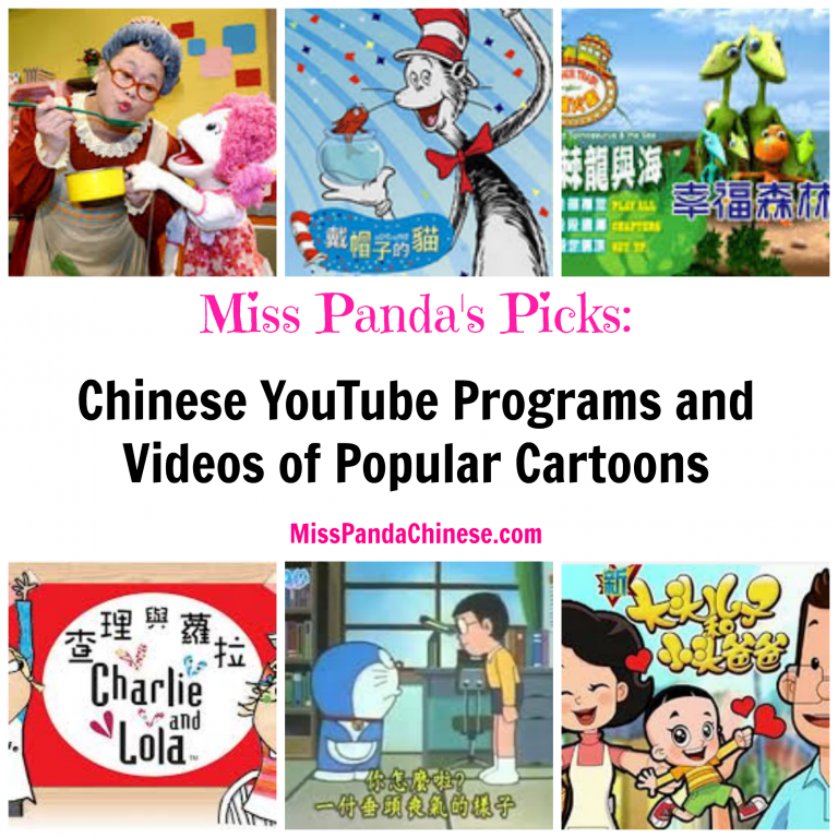 Chinese Cartoons for Kids Top 15 Chinese Cartoons for Children