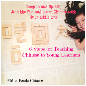 Six Steps for Teaching Chinese to Young Learners