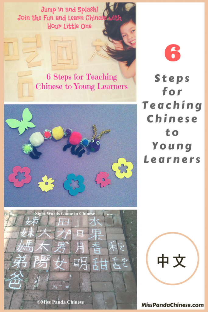 Six Steps for Teaching Chinese to Young Learners