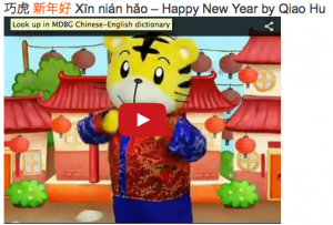 Chinese Culture for Kids Series: Top Songs for Chinese Lunar New Year ...