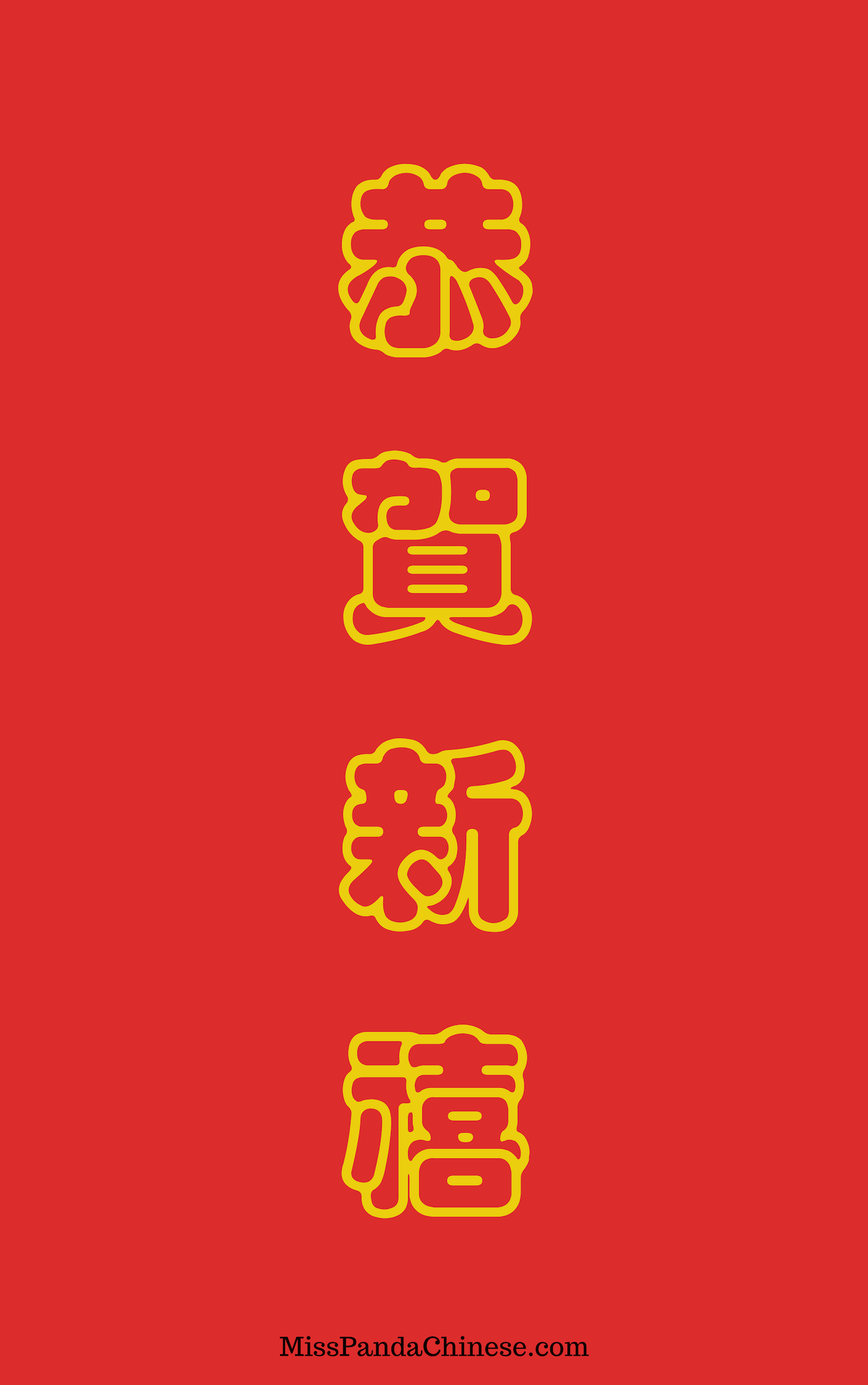 Chinese Culture for Kids: Chinese New Year Must-Know Lucky Phrases
