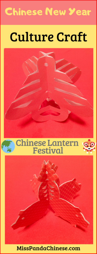 Lantern Festival Paper Cutting Lanterns Culture Craft