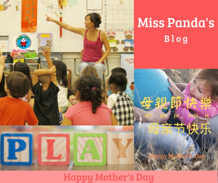 Happy Mother's Day Mandarin Chinese for Children