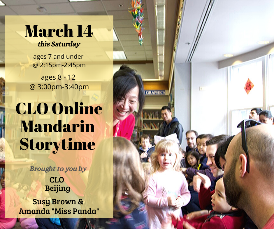 FSKids - Miss Panda Chinese - Mandarin Chinese for Children