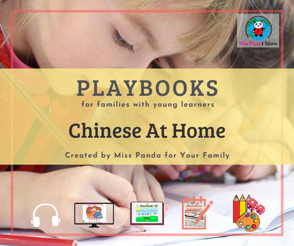 Teach Young Children Chinese Introduction Series - Miss Panda Chinese ...
