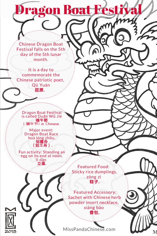 Dragon Boat Festival | World Culture for Kids | Miss Panda Chinese
