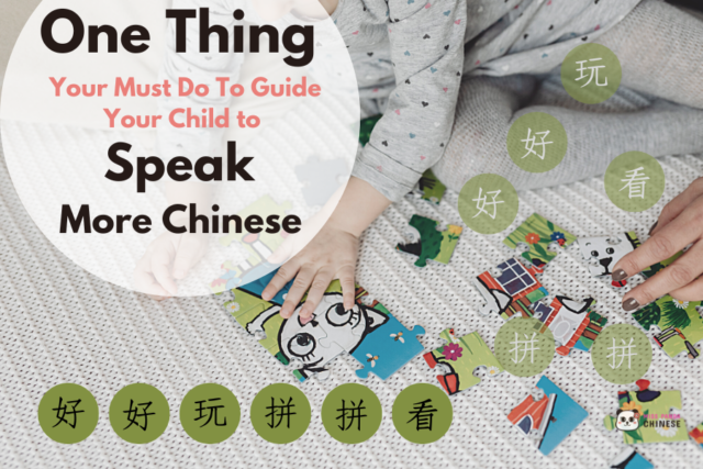 Guide kids to Speak Chinese