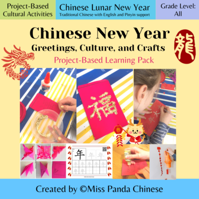 Chinese Lunar New Year Guide