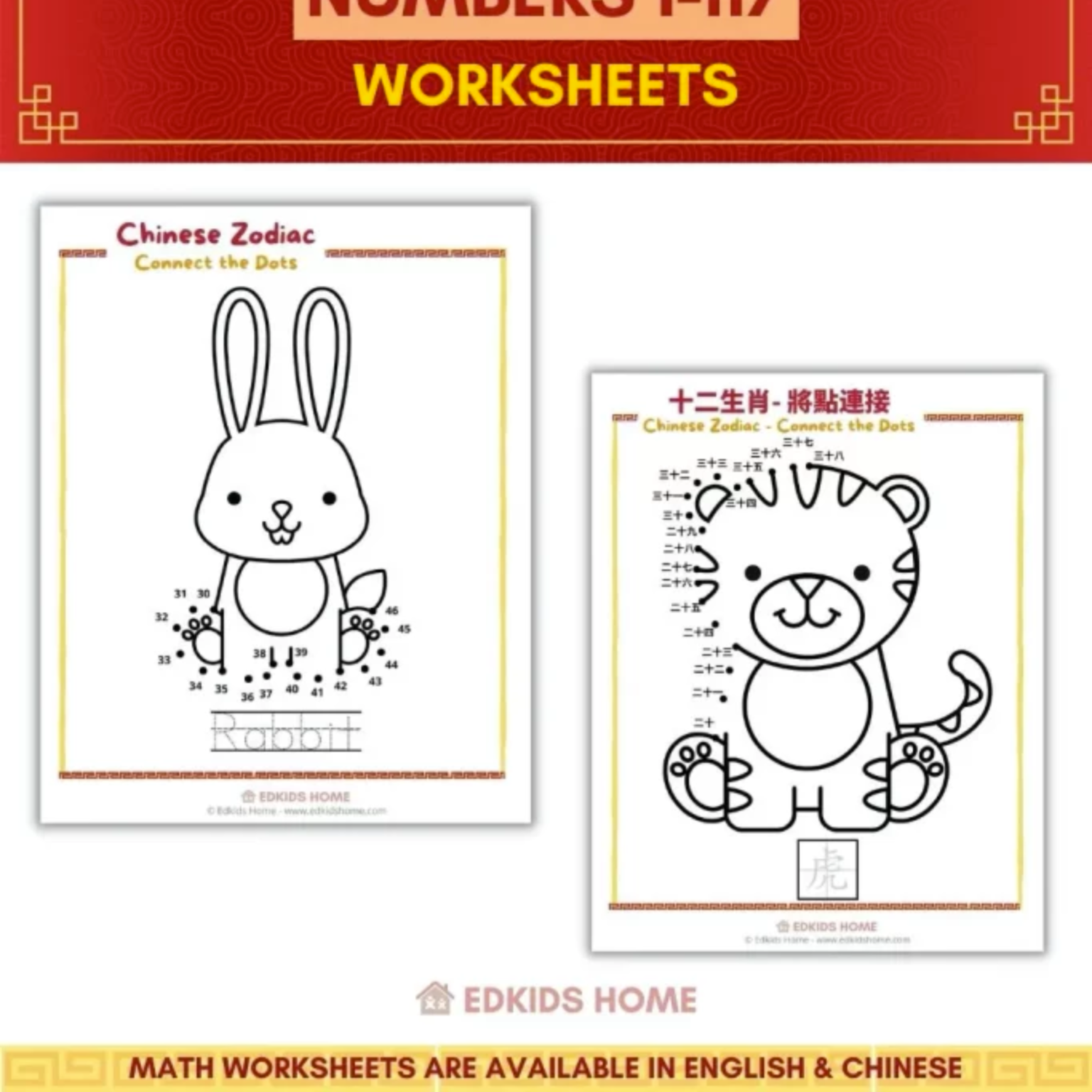 Chinese New Year Activities Crafts Kids