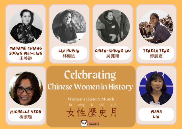 Chinese women in history Women's History Month